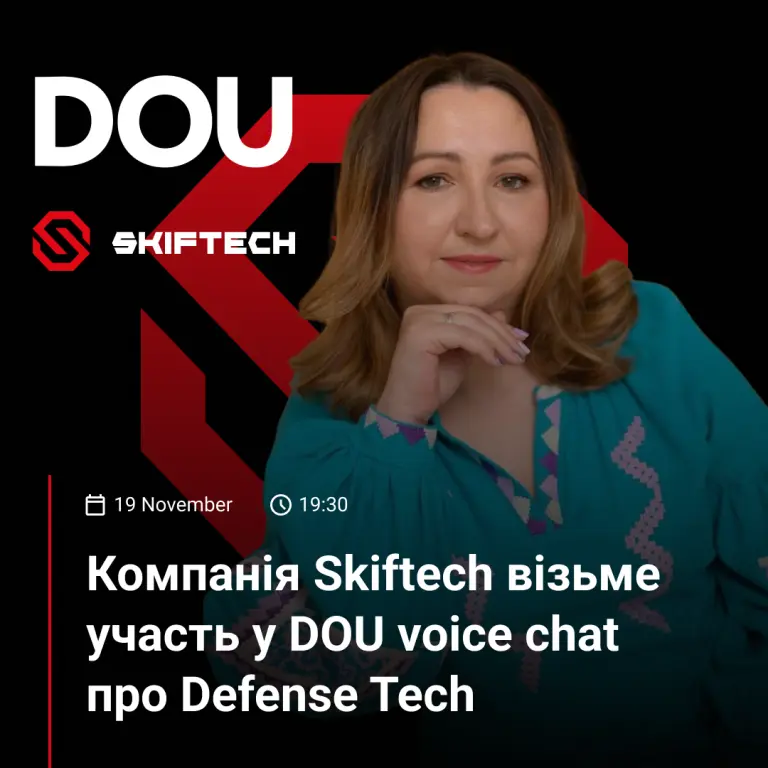 Skiftech to participate in DOU voice chat about Defence Tech