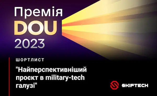 SKIFTECH has been shortlisted for the DOU award